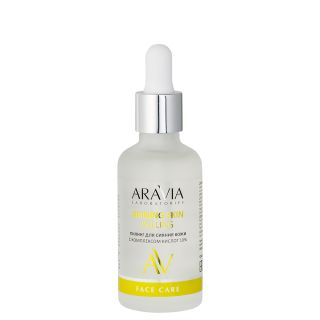 Средства для эксфолиации и пилинга ARAVIA LABORATORIES Пилинг для ...
