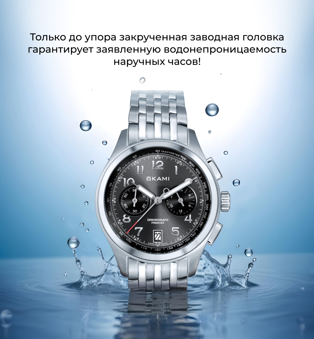 Часы мужские OKAMI OKAMI KB1-44-4-YYX-SL-SBC: сталь — купить в интернет ...