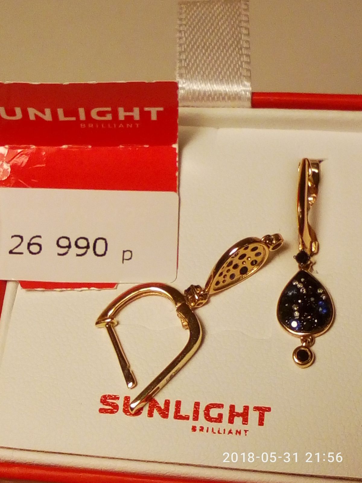 Золотые серьги с сапфирами и бриллиантами SUNLIGHT: красное и розовое ...